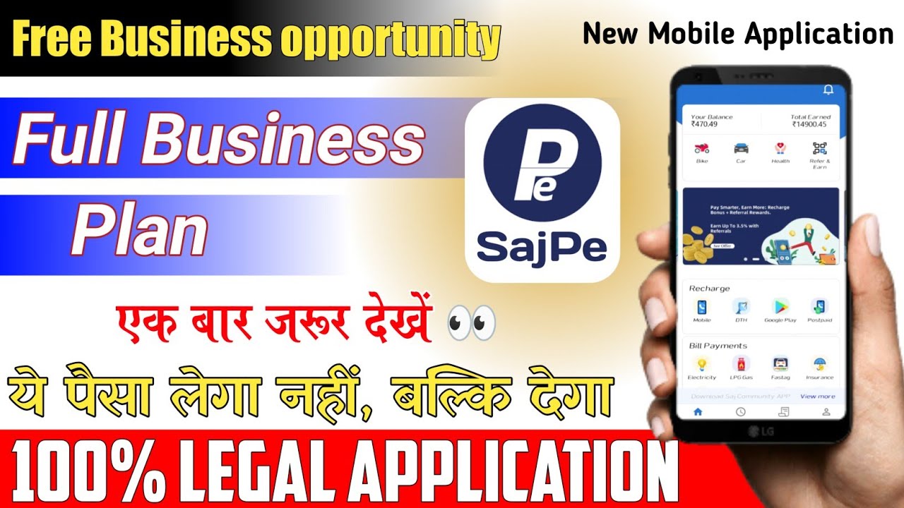 Sajpe Business Plan 2024 - Sajpe Se Paise Kaise Kamaye - Earn Money ...